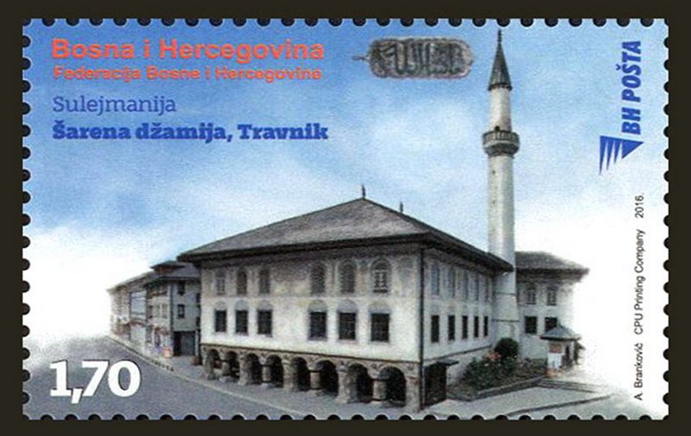 Poštanska marka “Sulejmanija Šarena džamija, Travnik” - Zavnews